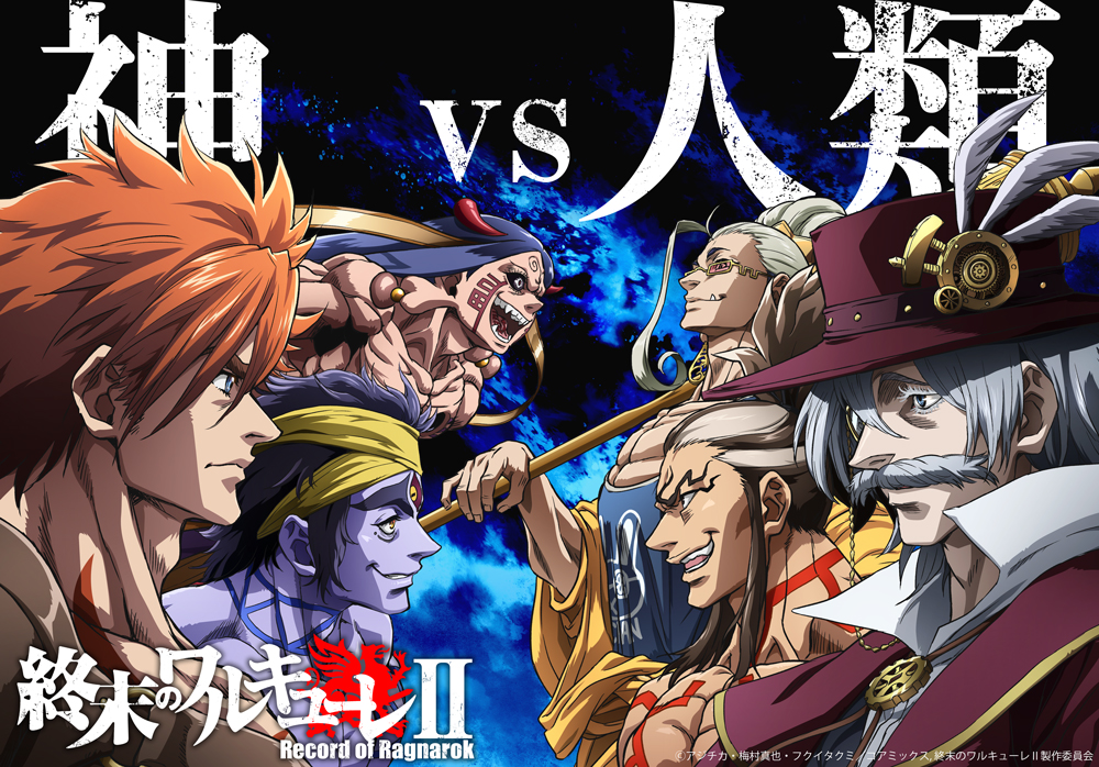 动画《最后的Walkure II》第2季第3弹PV公开！ | COAMIX | 株式会社COAMIX